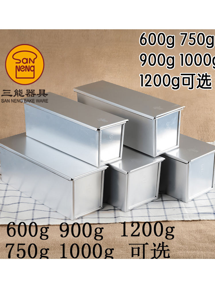 Toast box//// Sanneng Toast Box Non-stick Toast Box With Lid Sliced ...