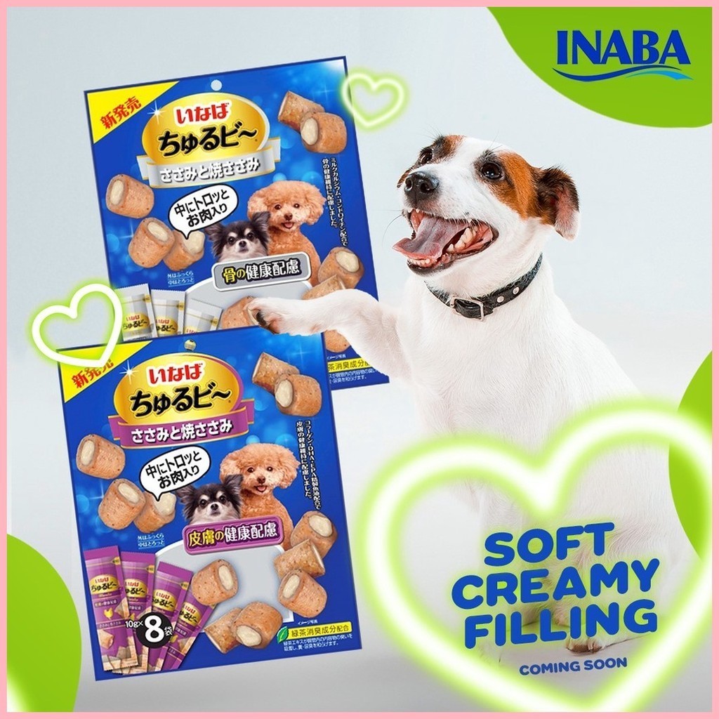 ☪ INABA Churu Bee Treats for Dogs 10g x 8 (JAPAN'S NUMBER 1 TREATS ...