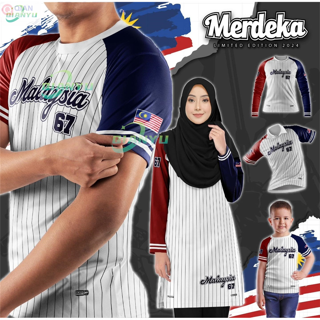 Merdeka 67 Tahun 2024 Sublimation Tshirt Baju Merdeka 2024 MERDEKA 2024 ...