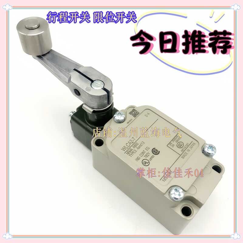 Wide ball swing rod travel limit switch WLCA 2 - 7 th RP TS g 01 self ...