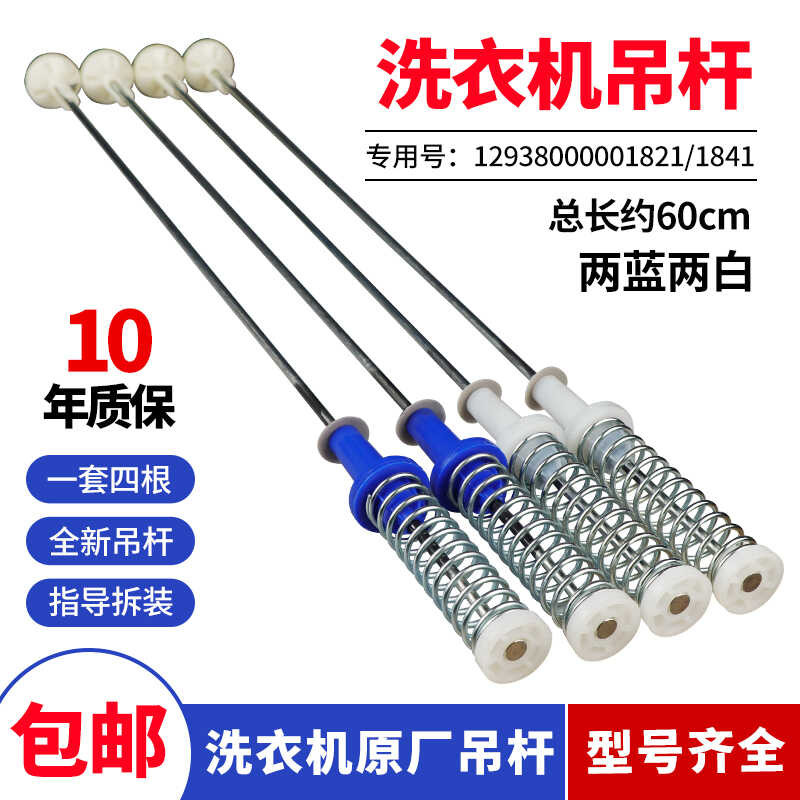 Little Swan TBM100-7088DCLG-7188WIDCPEG-7188WIDCLG Washing Machine ...