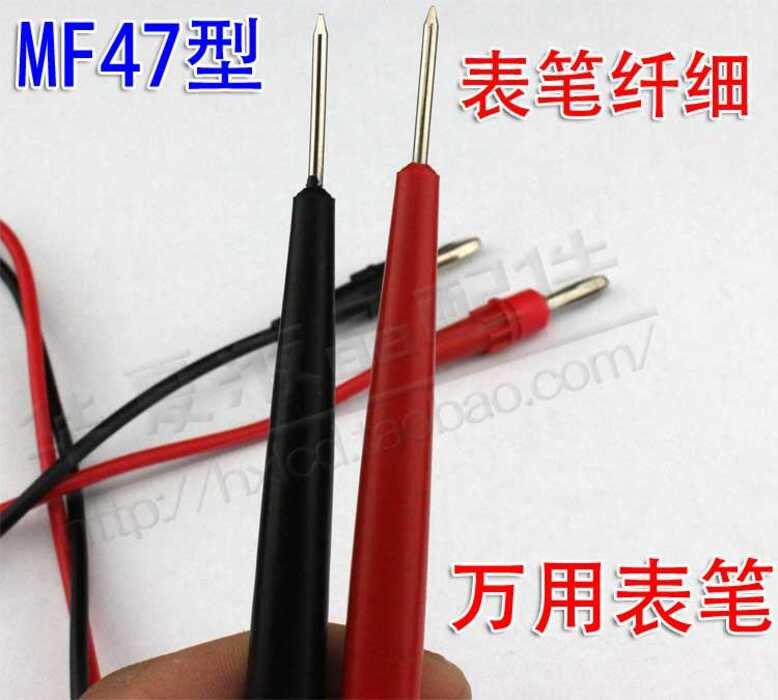 timeter MF47 probe 1000V20A universal multimeter probe multimeter wire ...