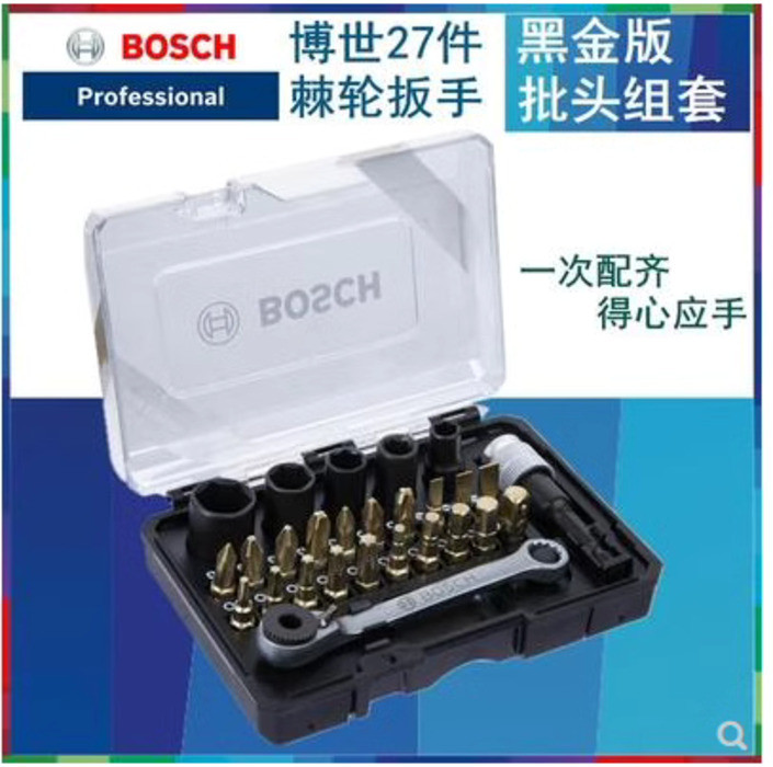 Bosch Rainbow Magic Box 43 piece head set, screwdriver, electric head ...