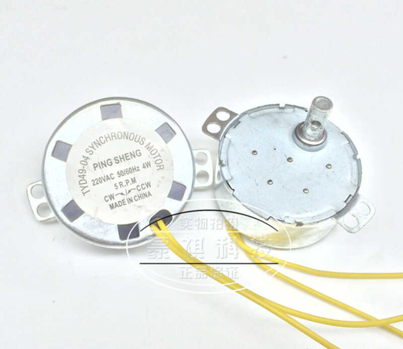 Fan floor fan, swing table synchronous motor, fan shaking head motor ...