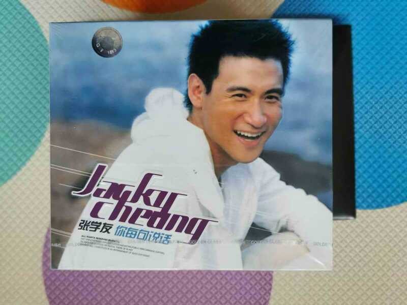 Jacky Cheung, every word you say is a true version of the audio video ...