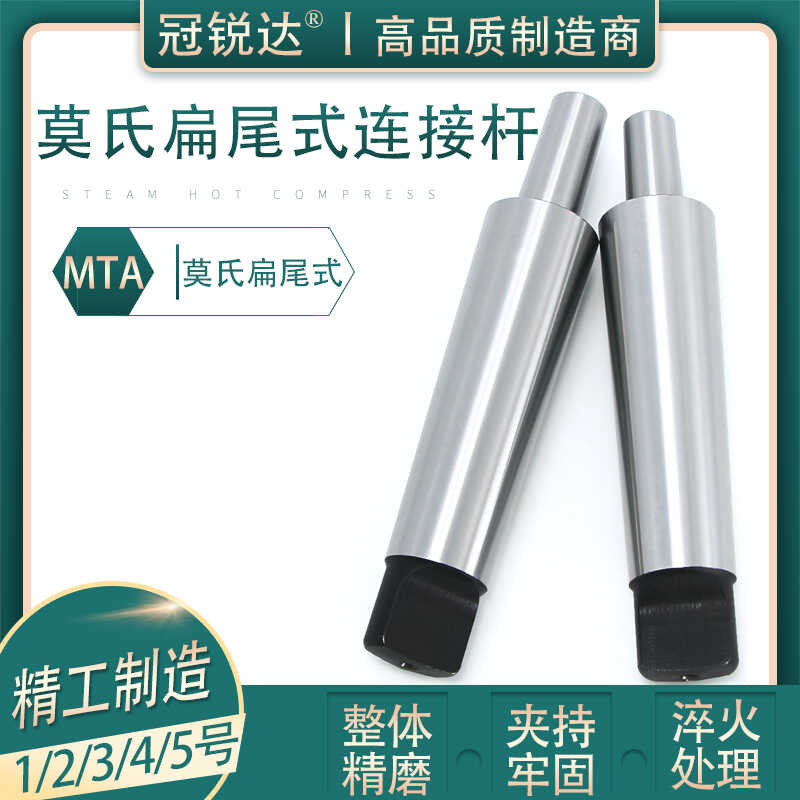 Morse milling machine MT1 MT2 3 4 5 B10 B12 B16 B18 B22 drilling chuck ...