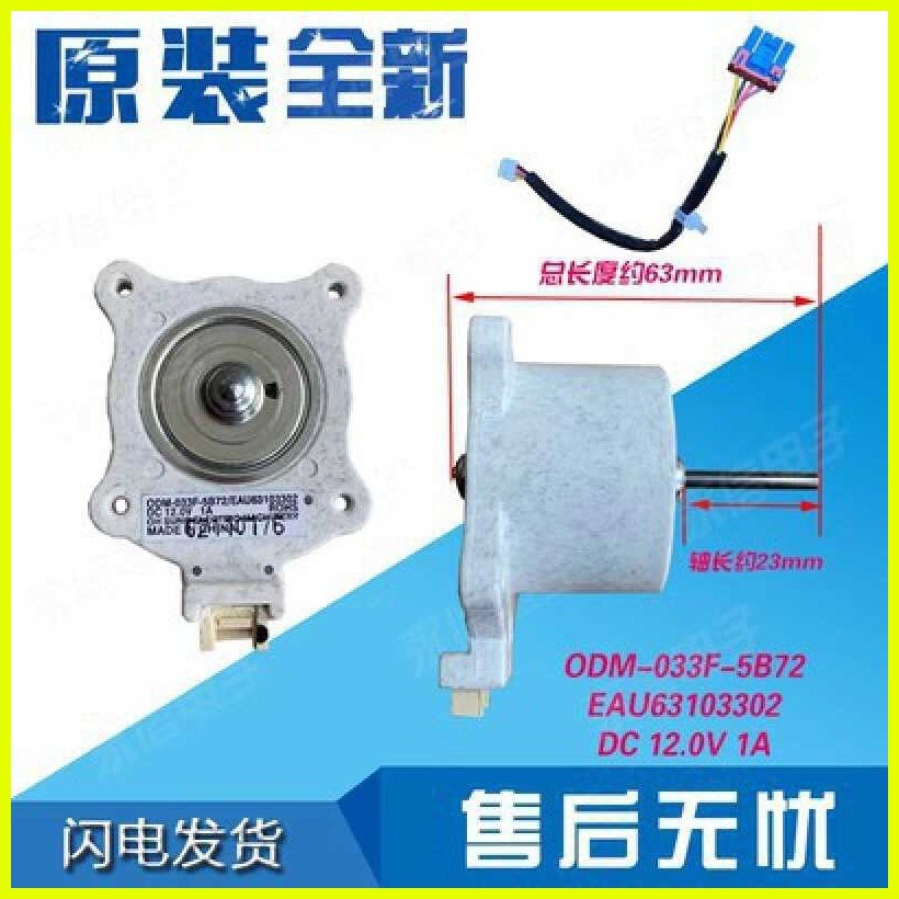 17 LG Refrigerator Evaporator Tatlong Apat Wire Double Door Condenser ...