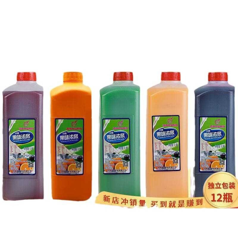 Concentrated fruit syrup, 1.9L commercial orange kumquat, lemon juice drink, original juice ...