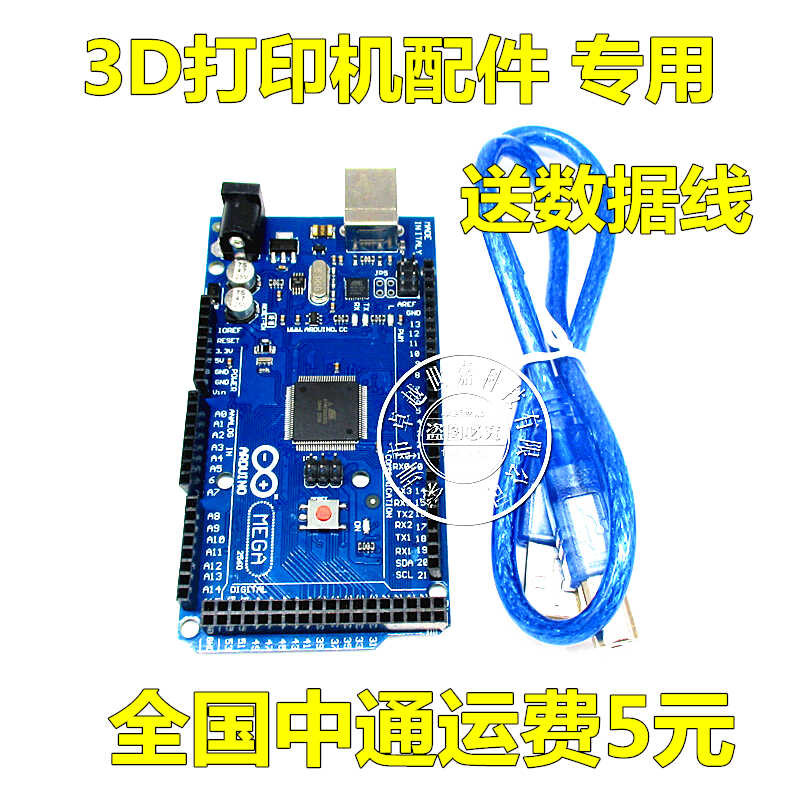 MEGA2560 R3 development board (2012 new version, ATMEGA16U2, version) | Shopee Philippines