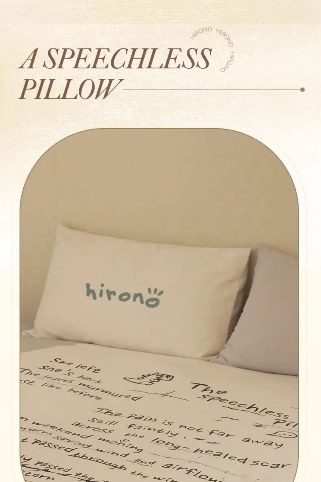 HIRONO Silent Drama Series-A SPEECHLESS PILLOW Bedding 4-Piece Set ...