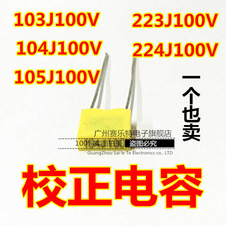 Common condenser calibration for inverter welding machine maintenance ...