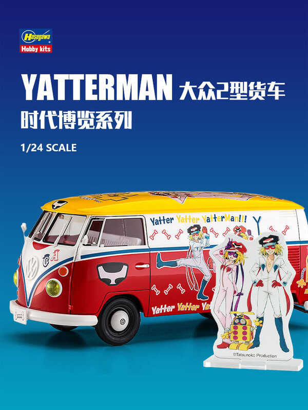 Model Hasegawa 52413 1/24 Era Expo Series Yaterman Volkswagen 2 Truck ...