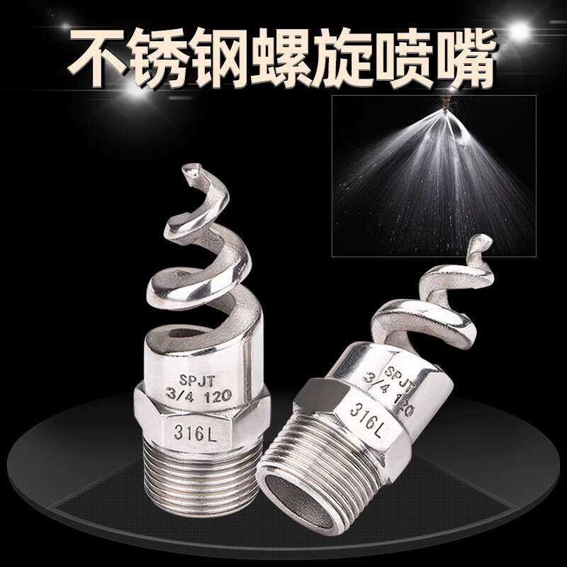 Stainless steel spiral tower removal breeding farm cooling and ...