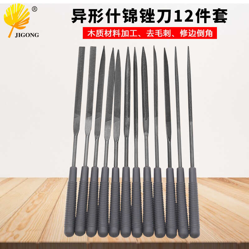 Trimming model files with various specifications, 12 pieces set ...