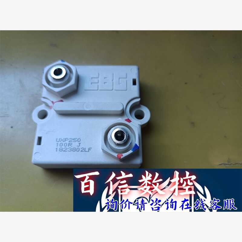 UXP series 250W EBG high-power buffer resistor thick film non inductive ...