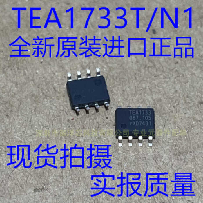 New original tea 1733 T / N 1118 tea 1733 SOP 8 controller voltage ...