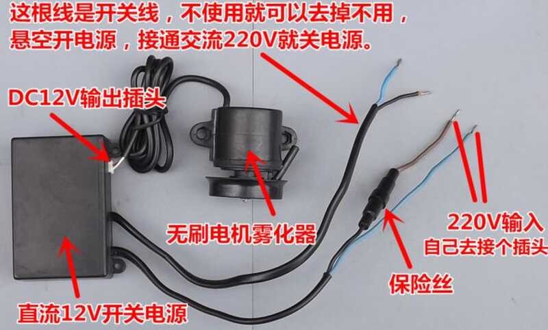 No pixels with drive/DC12V DC power supply/air conditioning cooling ...