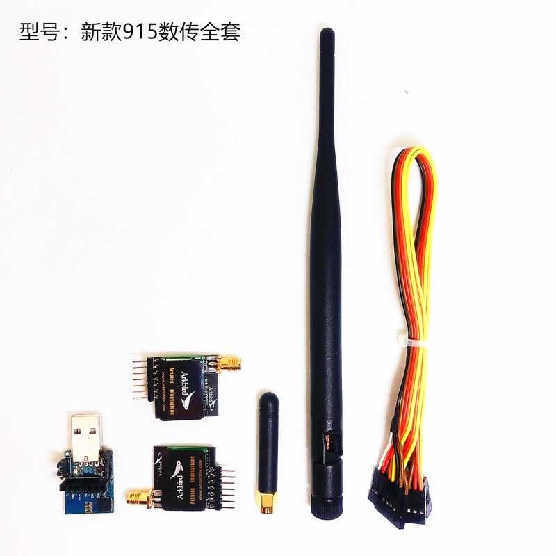 rd Flight Control Ground Station Drone 433/915 Data Transmission Radio ...