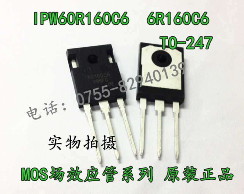 6R160C6 TO247 plug-in 3-pin MOSFET transistor series original | Shopee ...