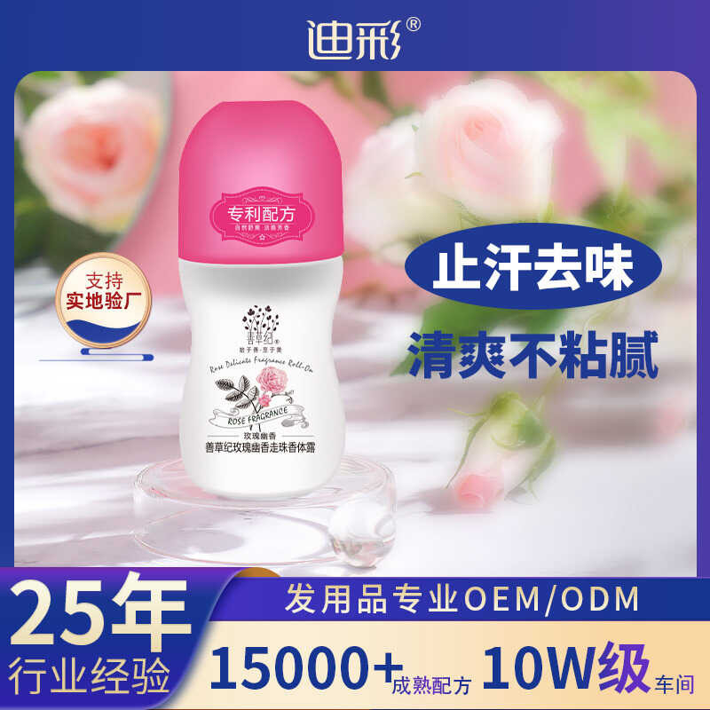 Zhuzhu ★ Shancaoji Liquid Anti Sweating Fragrance Body Rolling Ball For ...