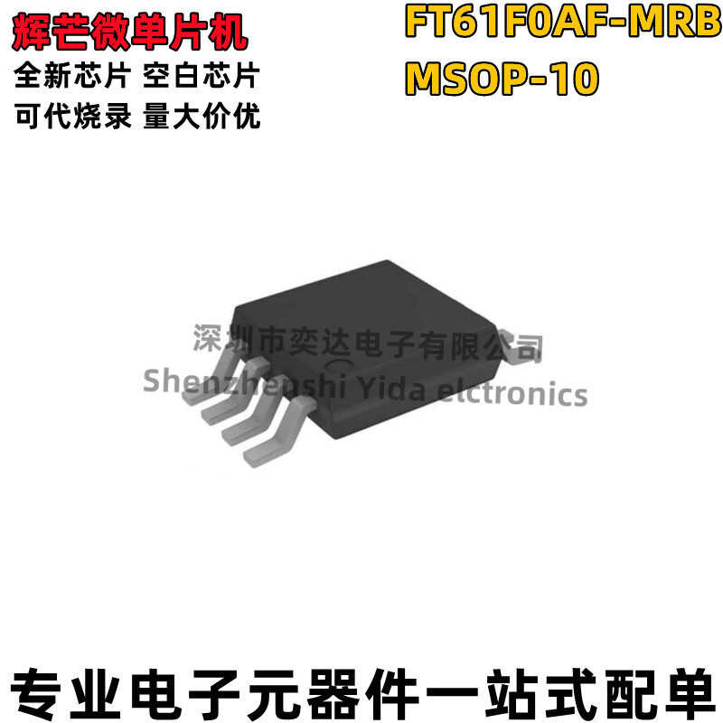 FT61F0AF-MRB Huimang Micro FMD Original 61F0AF MSOP10 ADC PWM UART I2C | Shopee Philippines