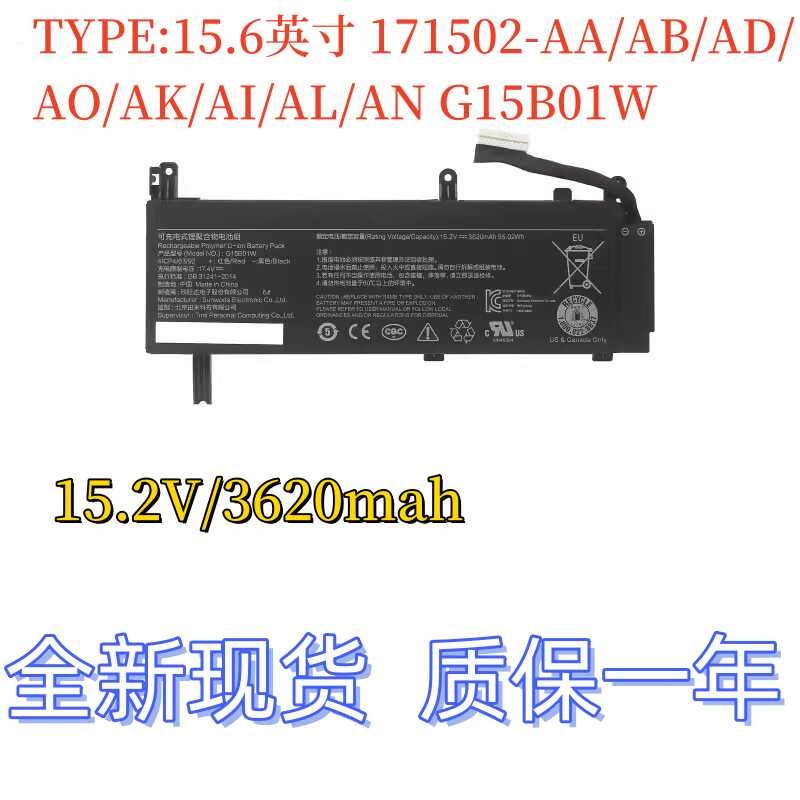 Xiaomi gaming laptop G15BO1W N15B01W R13B01W R10B01W R15B01W battery ...