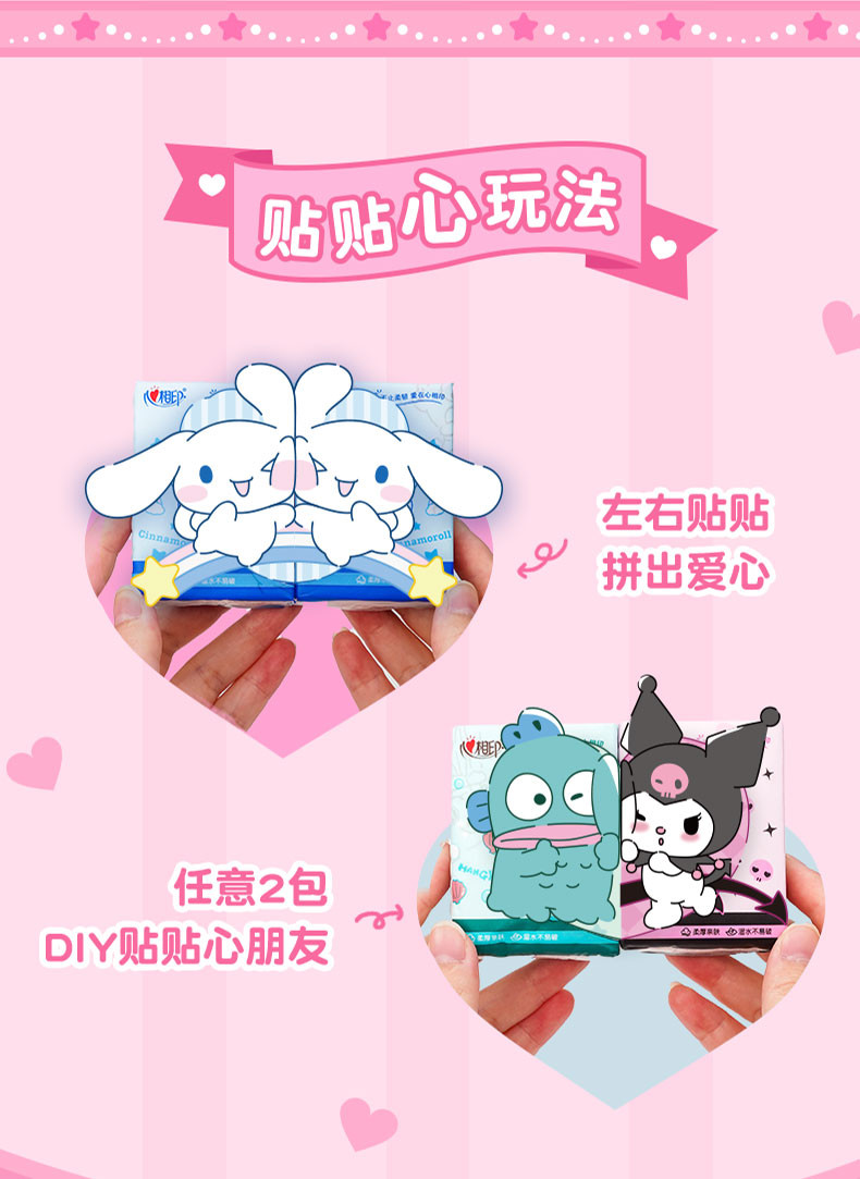 Heart-to-heart Handkerchief Paper Sanrio Co-Branded 4 Layers 7 Pieces ...