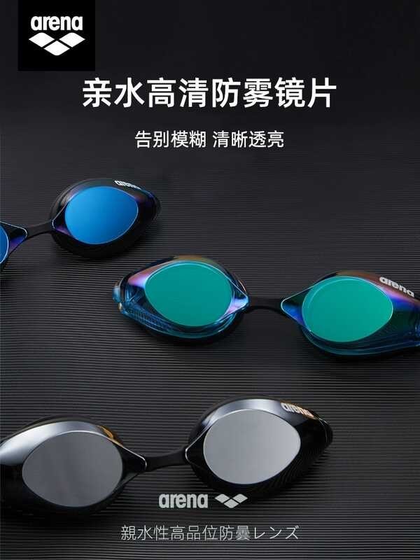 Coated Swimming Arena Goggles Importado Mula Japan | Shopee Philippines