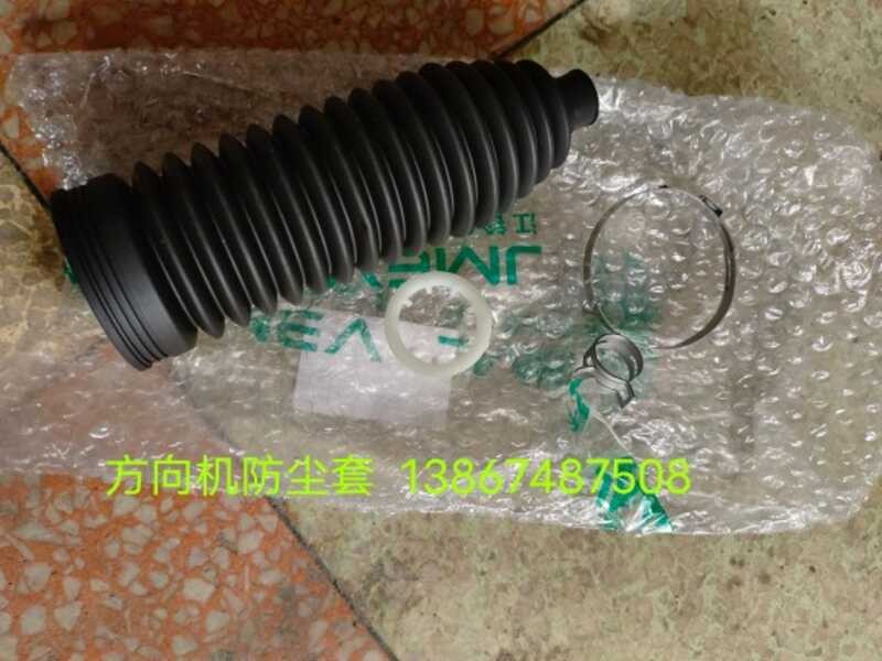 Jiangling New Energy Renault Yi steering gear dust cover steering gear ...