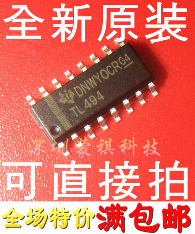 New TL494 TL494C TL494CDR SMT SOP-16 Pulse Width Modulation Control ...
