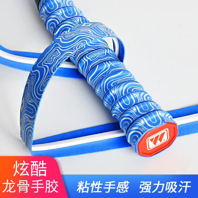Badminton Racket Hand Grip Keel Coated Sweat Absorbing Anti Slip ...