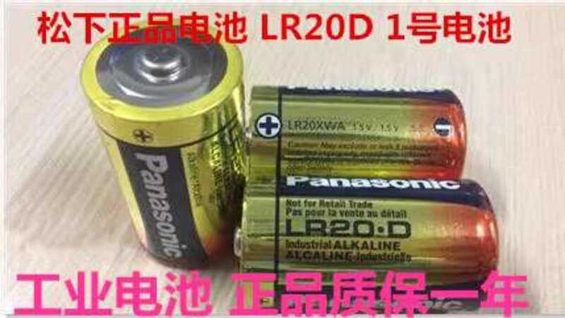 Panasonic Large No.1 Alkaline Battery LR20D A98L-0031-0005 LR20. D ...
