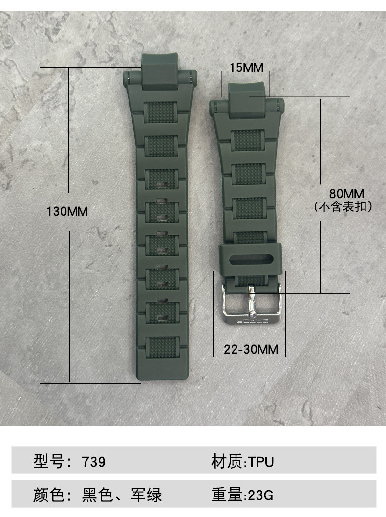 SANDA Watch Strap Accessories Retail Universal 299Strap 739Strap ...