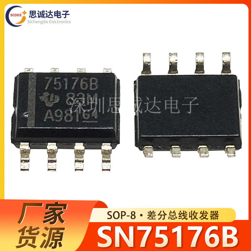 SN75176BDR brand new SN75176B patch SOP-8 differential bus transceiver ...