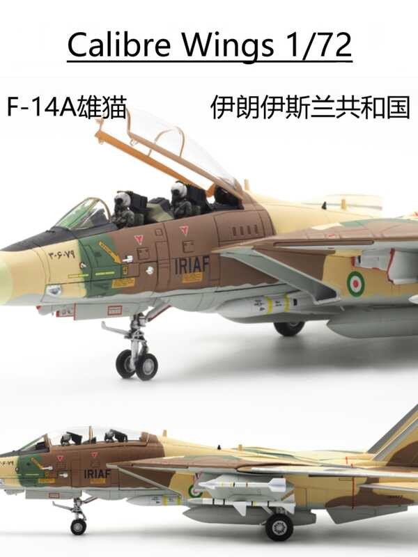 Calibre Wings F14 F-14A Tom Persian Cat Iran Air Force IRI980 Alloy | Shopee Philippines