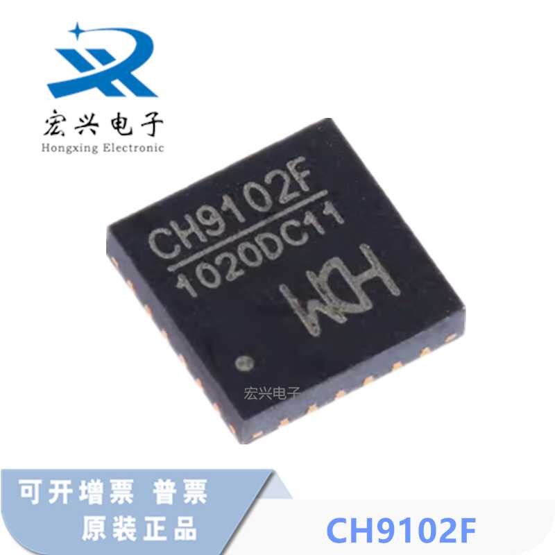 Original CH9102F QFN-24 USB on serial chip | Shopee Philippines