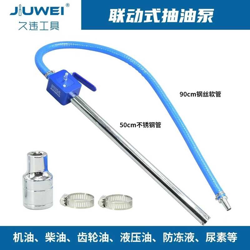 Interlocking pump, diesel engine hydraulic viscous oil, special forward ...