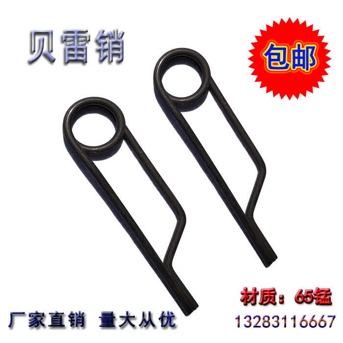 Bailey truss pin clips, spring bridge insurance rectangular sales, 4 * ...