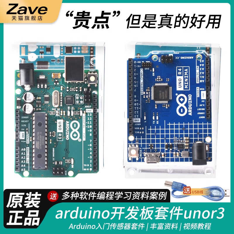 Orihinal na Arduino Uno R3 development kit, microcontroller sensor learning, Scratch R4 | Shopee ...