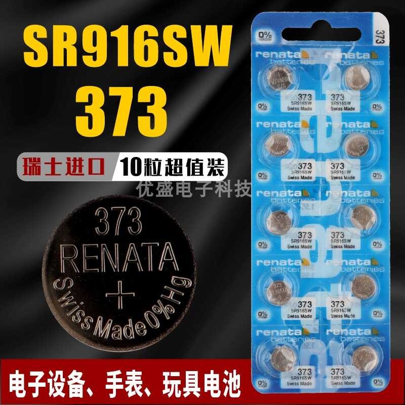 Renata373 watch battery SR916SW Omega Constellation original quartz ...