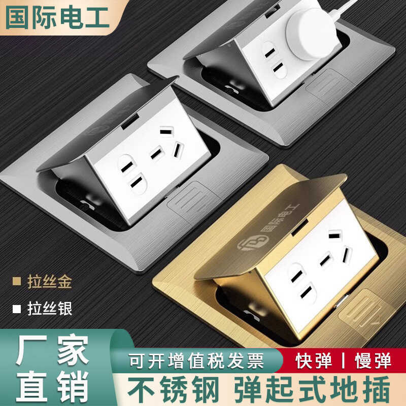 Stainless steel ground socket pop-up hidden five hole ground socket ...