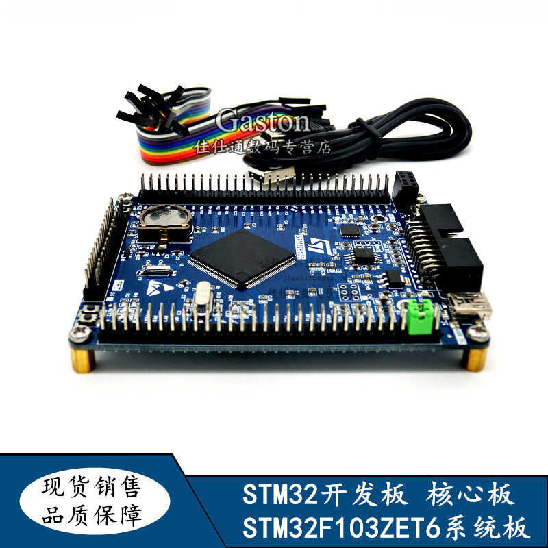 STM32F103ZET6 Minimum System Development STM32 Core Board STM32F103ZE | Shopee Philippines