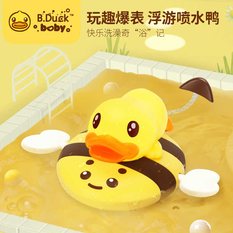 Little yellow duck, string swimming, children's winding up, duck baby ...