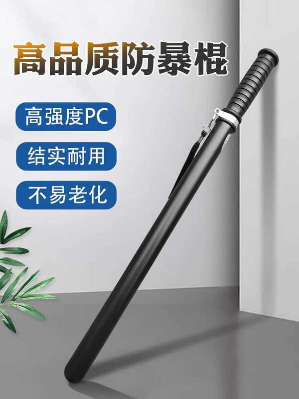 Patrol sticks, self-defense, campus rubber sticks, security equipment ...