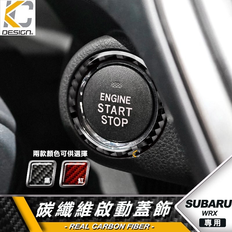 Real Carbon Fiber SUBARU WRX tS 2.4 STI Wagon Interior Start Button ...
