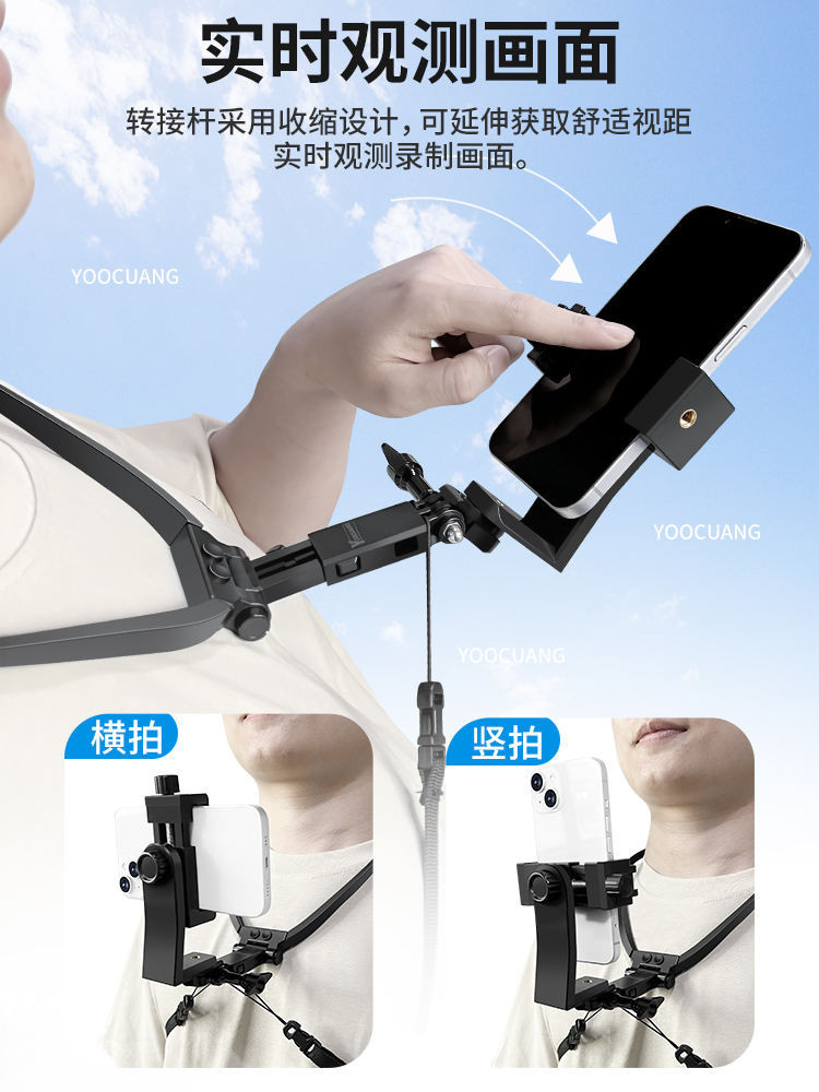 Shooting Bracket Mobile Phone Hanging Neck Bracket First Person Known ...