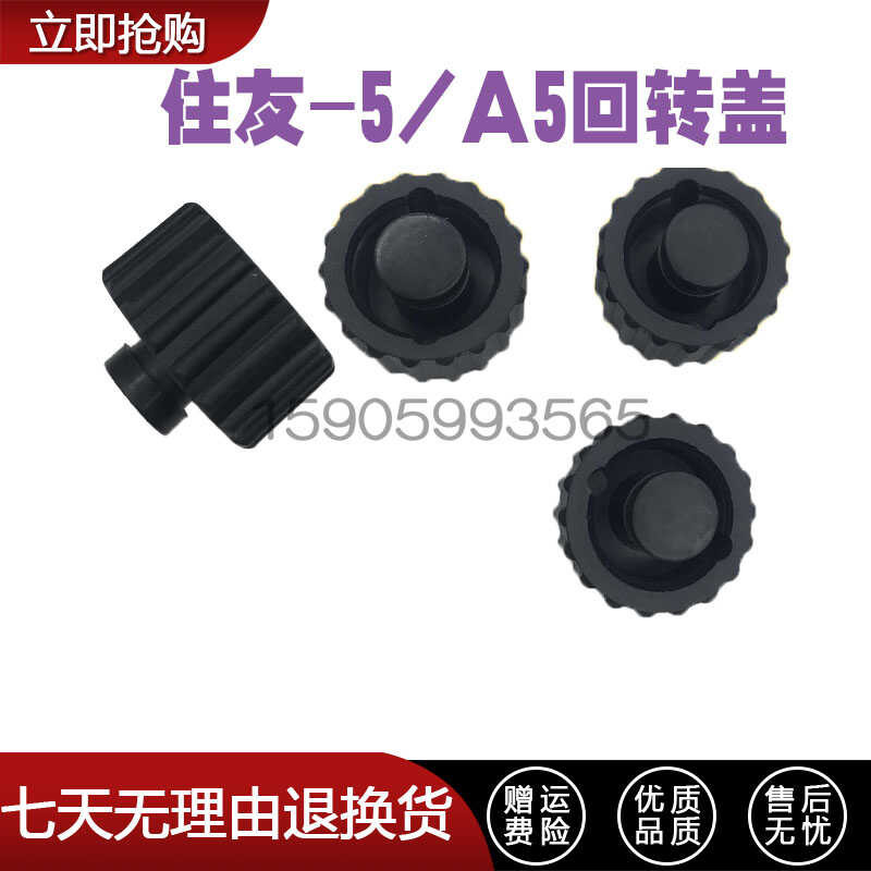 Excavator Accessories Sumitomo 210A5/240-5/350A5 Rotary Motor Fuel Port ...