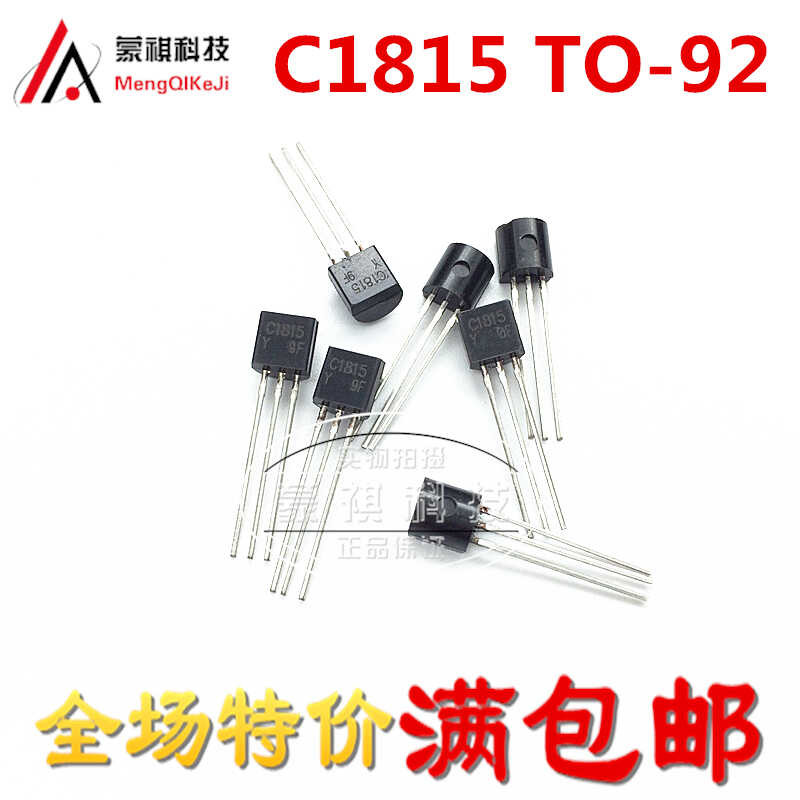 Brand new original 2SC1815 C1815 transistor TO-92 audio amplifier ...