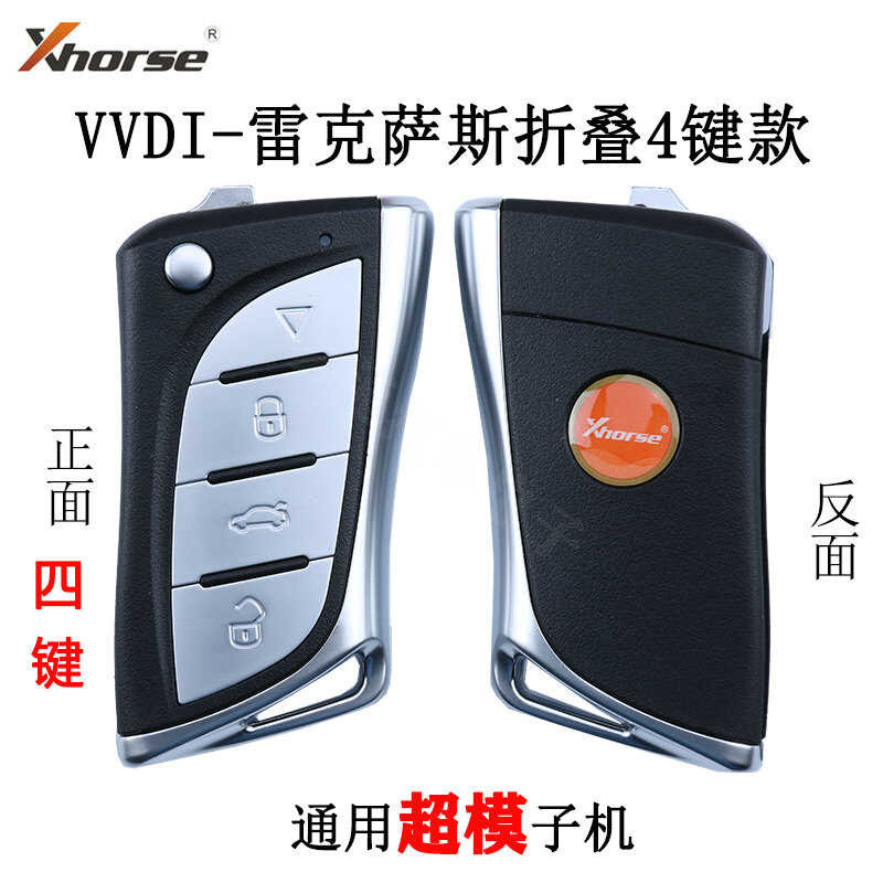 VVDI Lexus 4-point Supermodel Machine Lexus 4-point Supermodel Chip ...