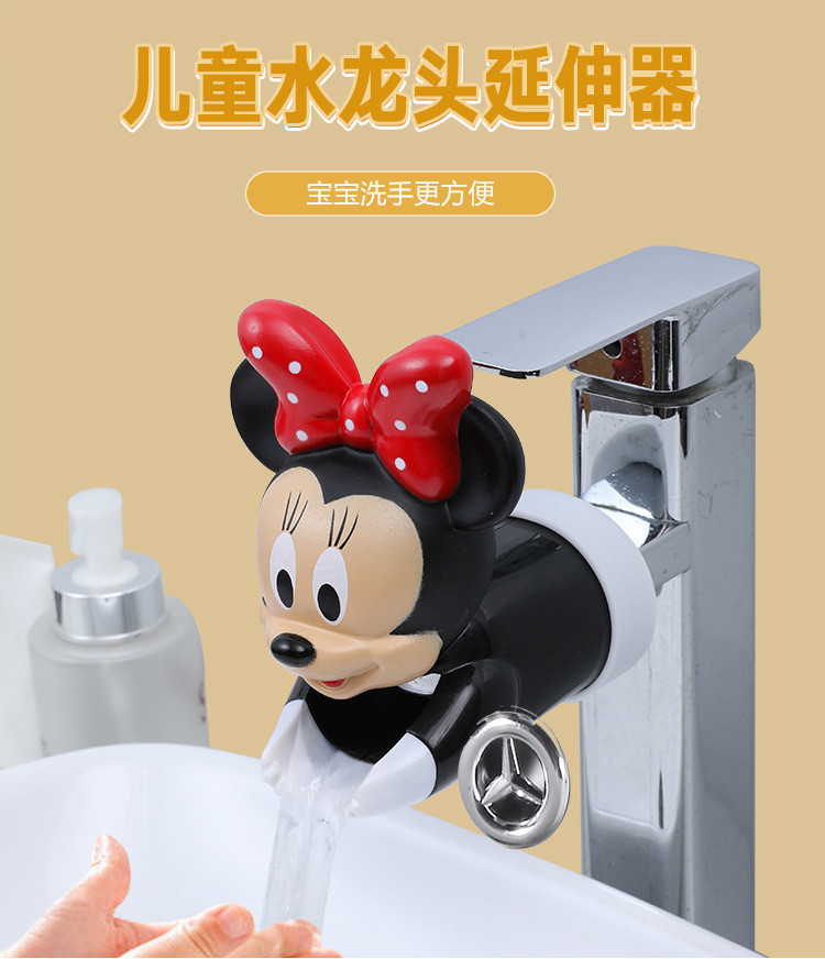 Anime Cartoon Animation Cute Kawaii Mickey Mouse Minnie Kuromi Faucet ...
